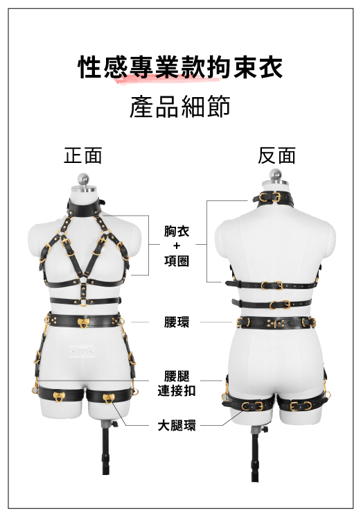 SM綺娜時尚款專業束縛衣-S/M可選, 真皮(紅/黑), 人造皮(極光色） – 情趣用品女王 SallyQ